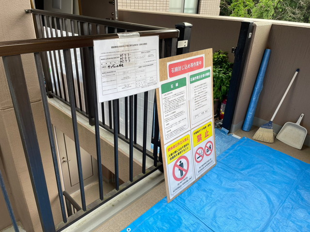 施工事例 ユニットバス交換工事 : LOOPLUS[ループラス]公式サイト