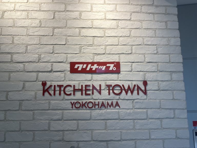 クリナップ新商品研修会 : LOOPLUS[ループラス]公式サイト